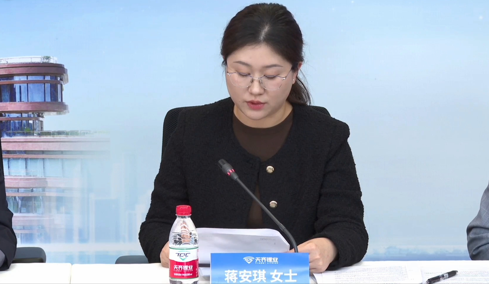 蒋安琪（天齐锂业股份有限公司董事长、董事）_百度百科