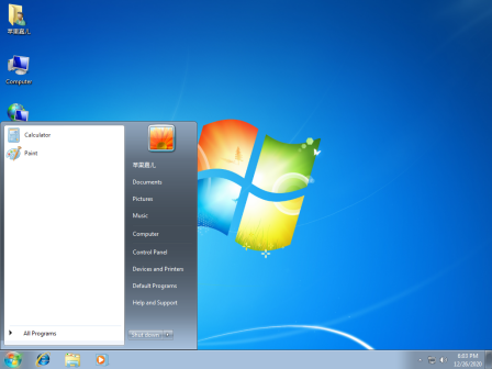 Windows Thin PC_百度百科