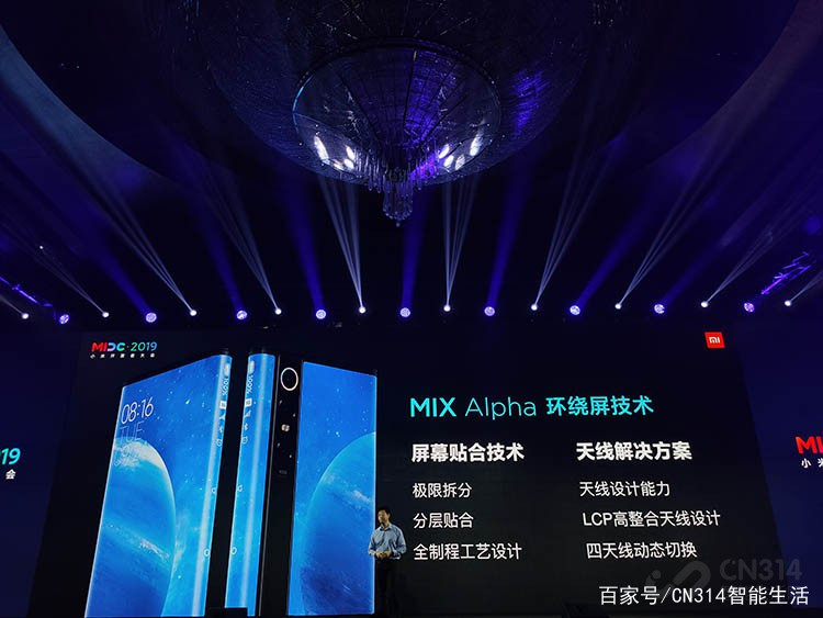 小米开发者大会进行中 小爱同学3.0上线，12月迎来首款双模5G手机_百科TA说