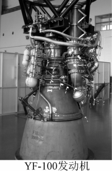 长征五号遥八运载火箭_百度百科