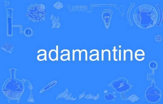 adamantine_百度百科