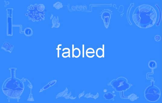 fabled_百度百科