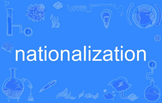 nationalization（英语单词）_百度百科
