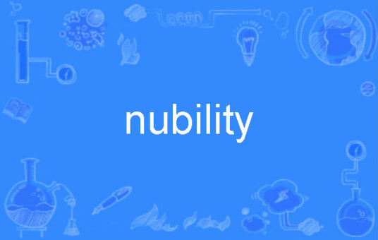 nubility_百度百科