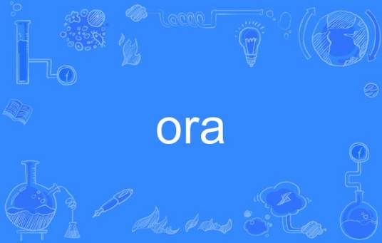 ora（英语单词）_百度百科