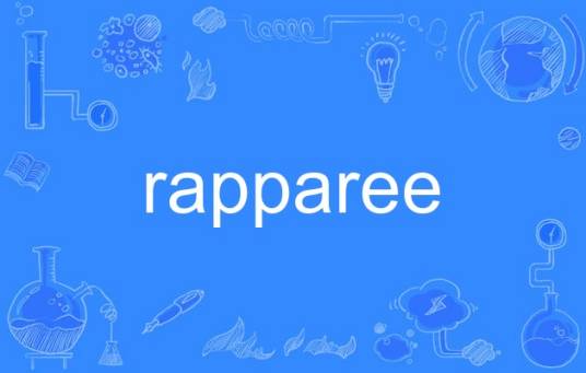 rapparee_百度百科