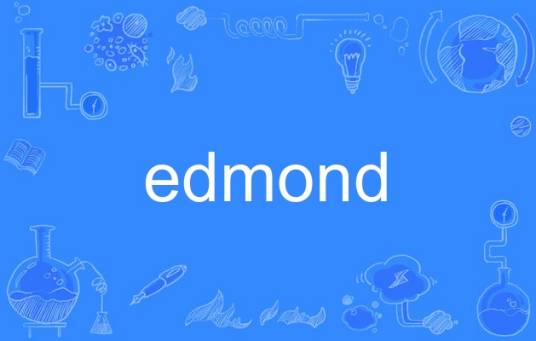 edmond_百度百科