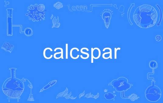 calcspar_百度百科