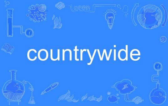 countrywide_百度百科