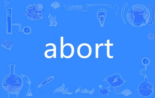 abort（英语单词）_百度百科
