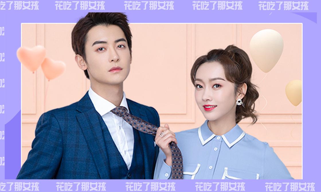 奈何boss又如何（2020年吴强执导的电视剧）_百度百科