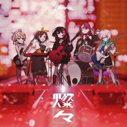 Afterglow（《BanG Dream!》及其衍生作品的登场乐队）_百度百科