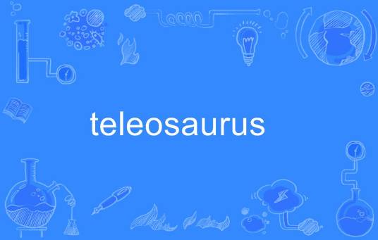 teleosaurus（英语单词）_百度百科