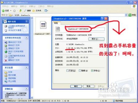 .thumbdata3--1967290299_百度百科