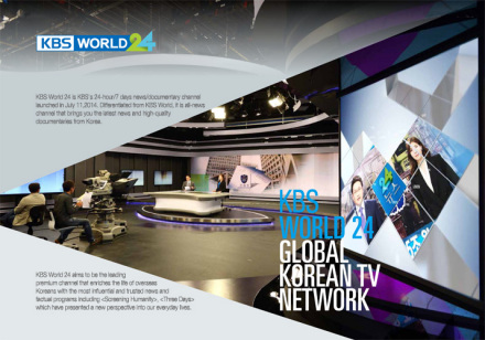 KBS World_百度百科