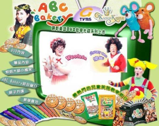 ABC Bakery_百度百科