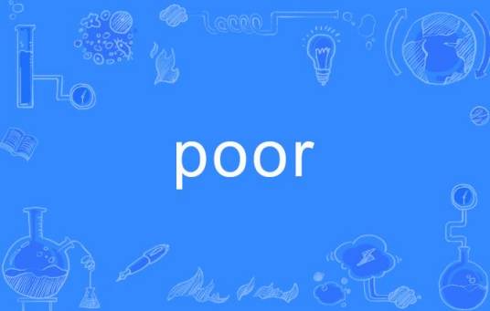 poor_百度百科