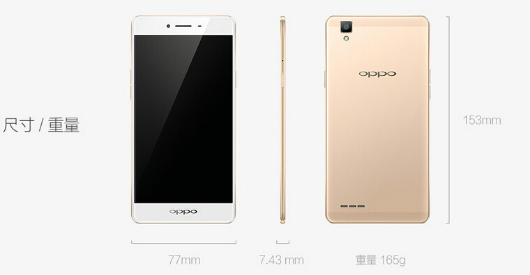 OPPO A53_百度百科