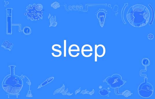 SLEEP（英语单词）_百度百科