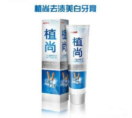 美加净牙膏_百度百科