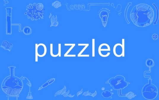puzzled_百度百科