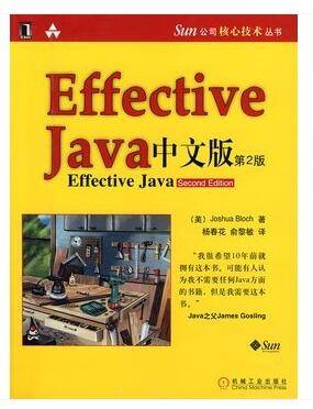 Effective java 中文版（第2版）_百度百科