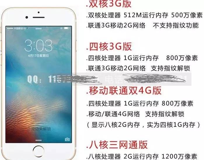 不到800元的高仿iPhone 7，你敢买吗？_百科TA说