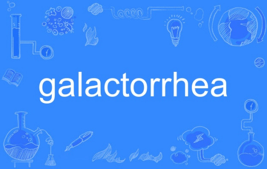 galactorrhea_百度百科