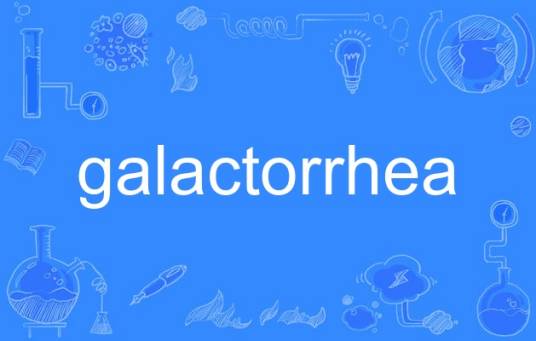 galactorrhea_百度百科