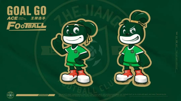 Go Goal_百度百科