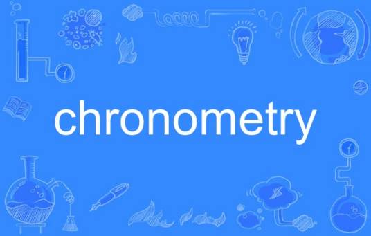 chronometry_百度百科