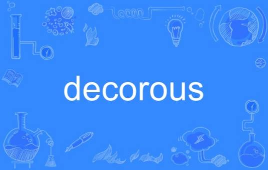 decorous_百度百科
