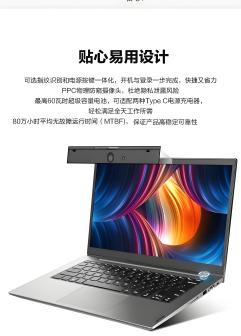 联想昭阳 K4e-IML_百度百科