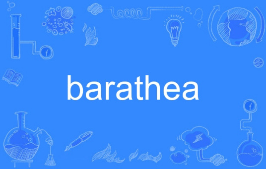 barathea_百度百科