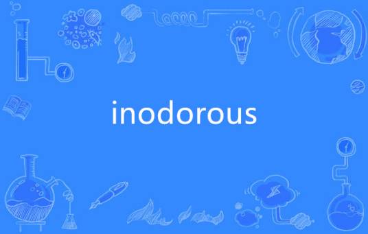 inodorous_百度百科