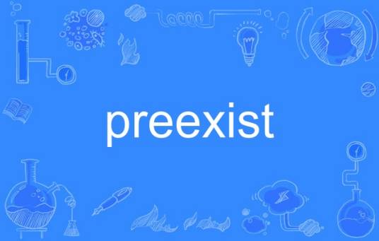 preexist_百度百科