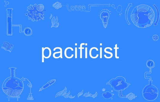 pacificist_百度百科