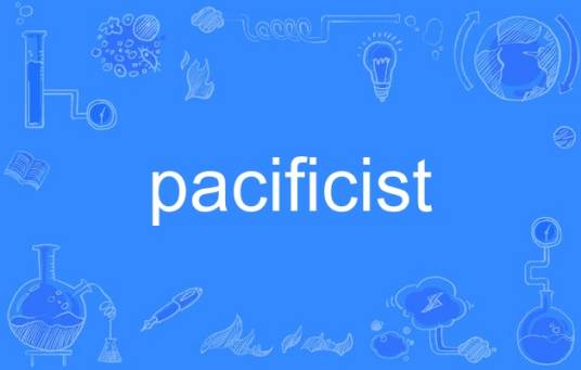 pacificist_百度百科