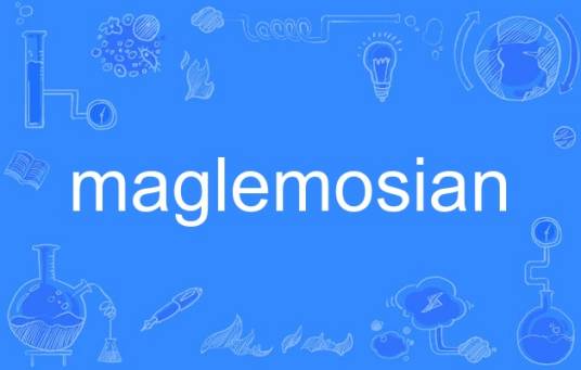 maglemosian_百度百科