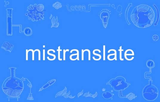 mistranslate_百度百科