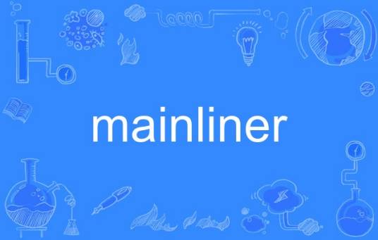 mainliner_百度百科