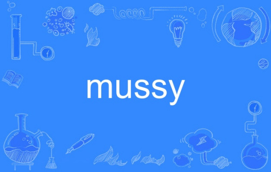 mussy_百度百科
