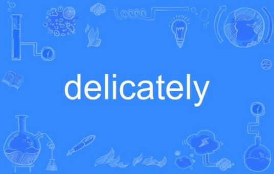 delicately_百度百科