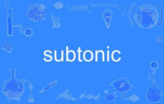 subtonic_百度百科