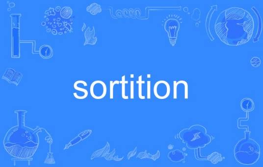SORTITION_百度百科