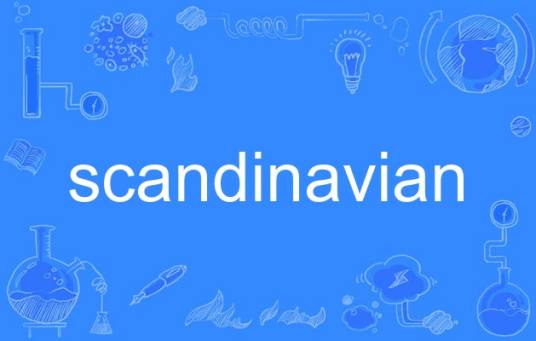 scandinavian_百度百科