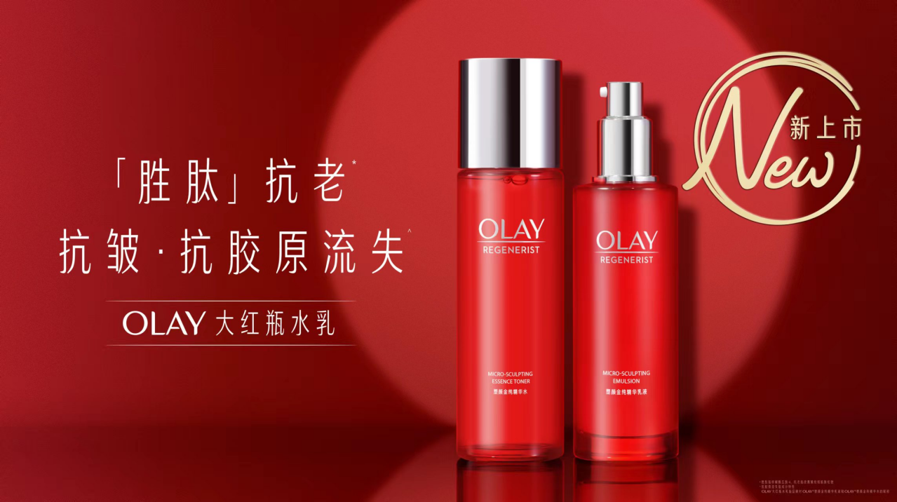 OLAY（宝洁公司旗下品牌）_百度百科