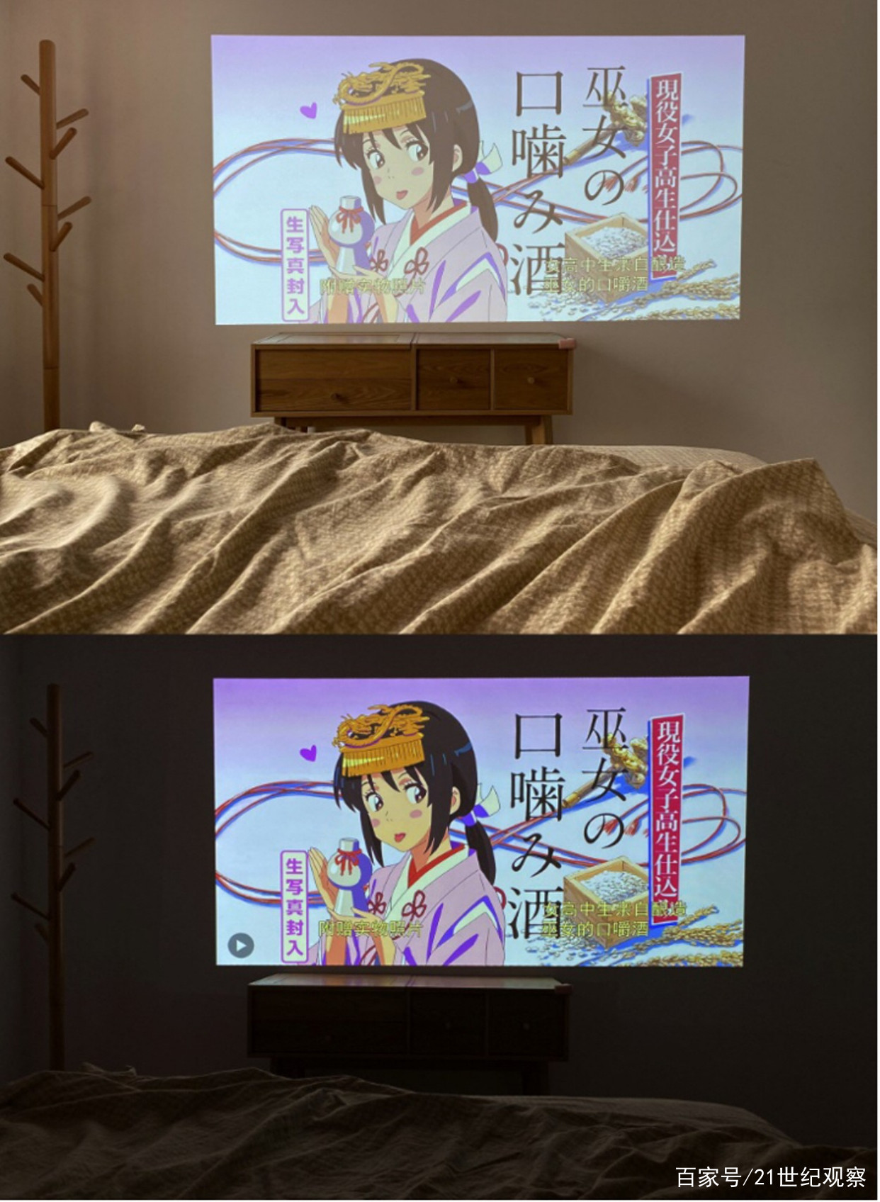 旗舰档投影镜头大PK 坚果J10 vs极米H3S_百科TA说