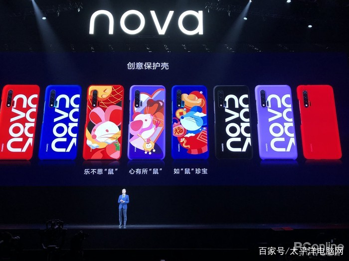 华为nova6系列发布：5G加持 全系前置广角双摄_百科TA说