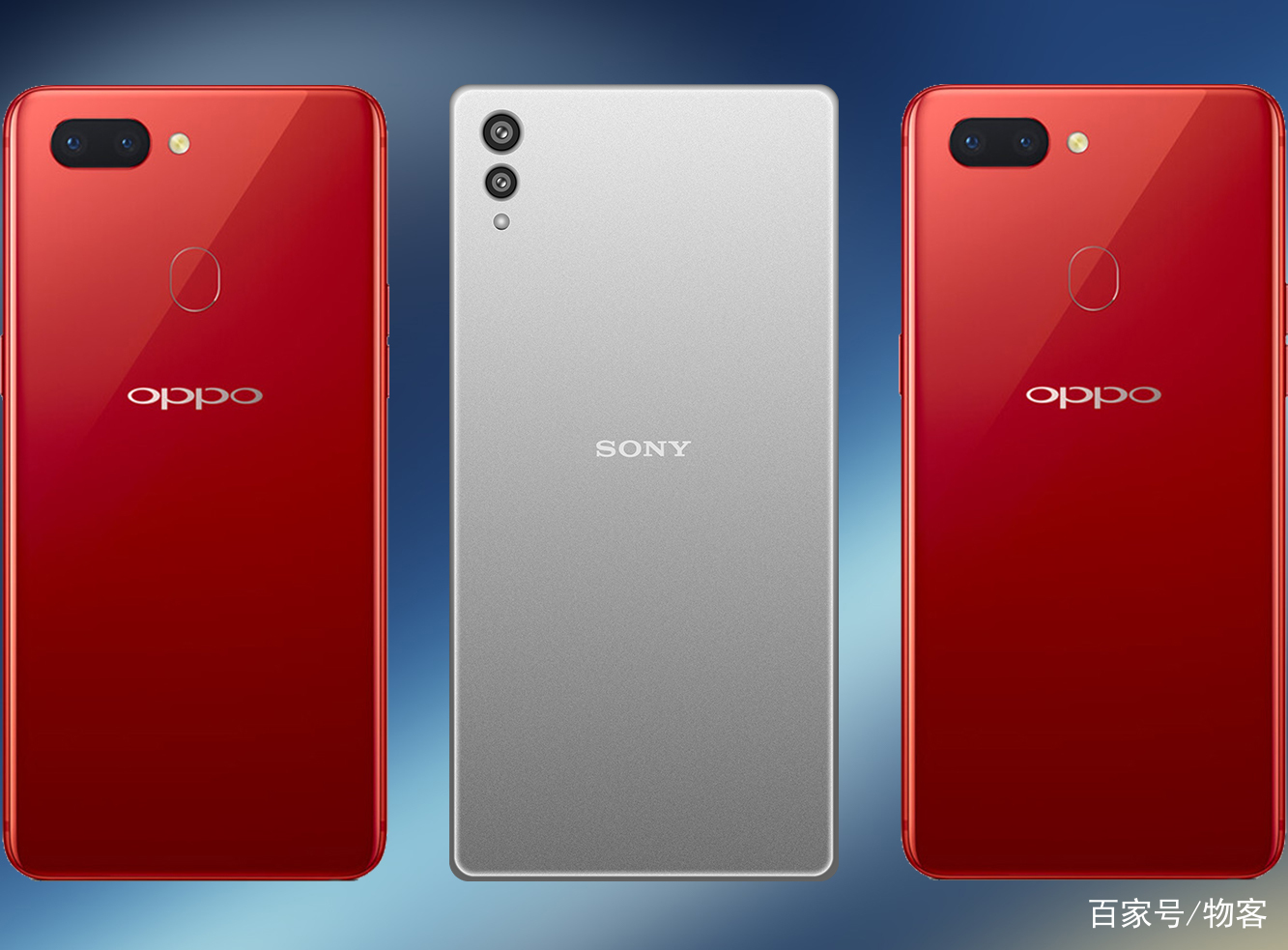 异形全面屏，概念版索尼XZ3P，对比OPPO R15_百科TA说